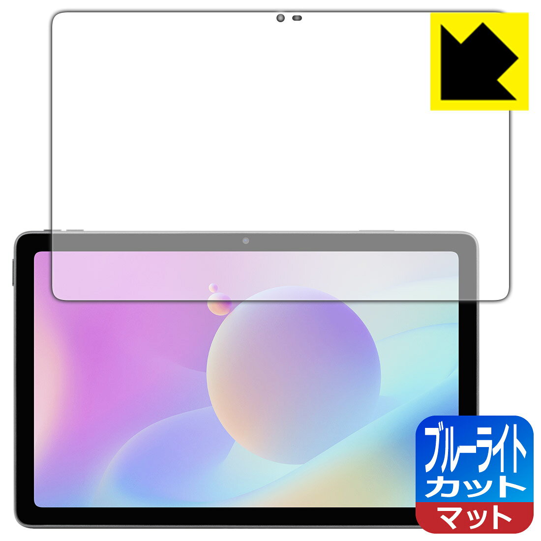 ●対応機種 : JENESIS aiwa JA2-TBA1001専用の商品です。●製品内容 : 画面用フィルム1枚・クリーニングワイプ1個●目に有害といわれるブルーライトを34%カット！目に優しく疲れにくい！画面の映り込みを抑える反射低減タ...