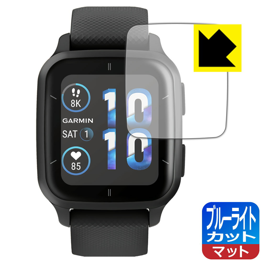 ●対応機種 : GARMIN VENU SQ 2 / GARMIN VENU SQ 2 Music専用の商品です。 (ガーミン ヴェニュー)●製品内容 : 画面用フィルム1枚・クリーニングワイプ1個●※この機器は周辺部が曲面となったラウンド...