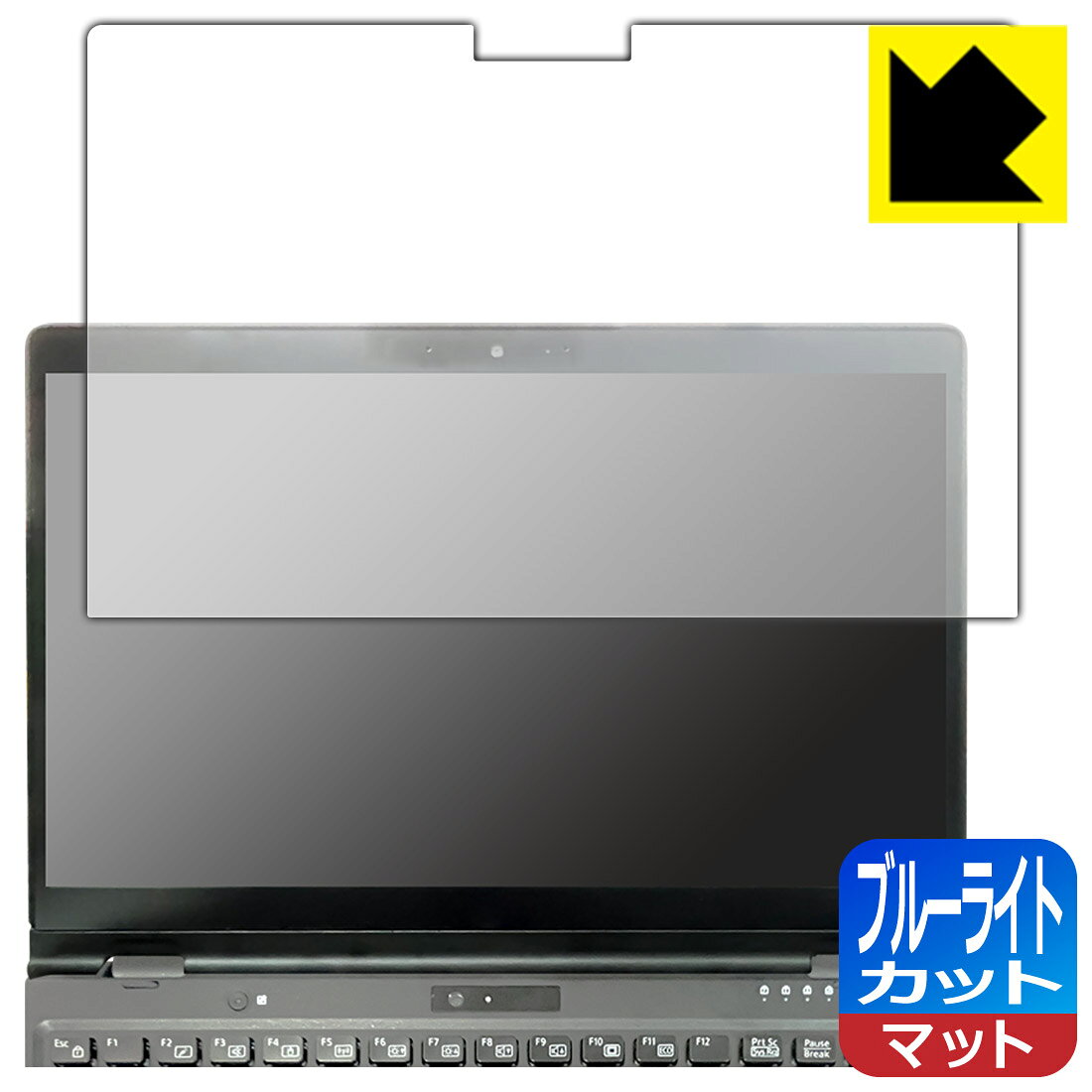 ●対応機種 : 富士通 LIFEBOOK Uシリーズ U9311X/F, U9311X/H専用の商品です。●製品内容 : 画面用フィルム1枚・クリーニングワイプ1個●目に有害といわれるブルーライトを34%カット！目に優しく疲れにくい！画面の...