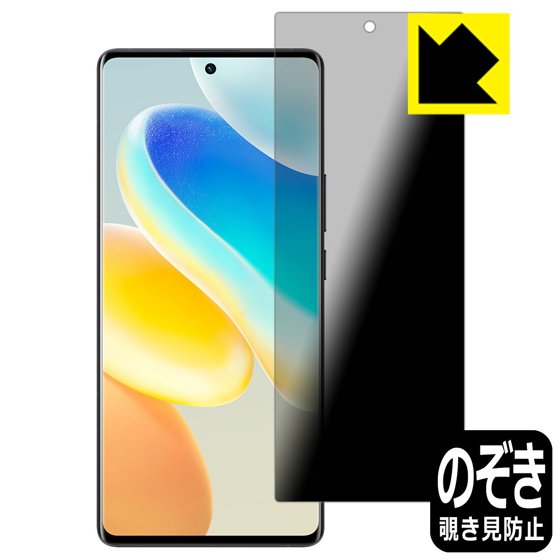●対応機種 : vivo X80 Pro専用の商品です。●製品内容 : 画面用フィルム1枚・クリーニングワイプ1個　　※画面での指紋認証は動作しません。●※この機器は周辺部が曲面となったラウンド仕様のため、保護フィルムを端まで貼ることができ...