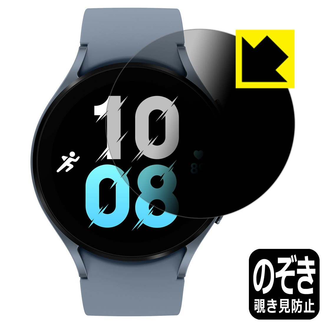 ●対応機種 : Samsung Galaxy Watch5 【ケースサイズ 44mm用】専用の商品です。 (ギャラクシーウォッチ5)●製品内容 : 画面用フィルム1枚・クリーニングワイプ1個●※保護フィルムの貼り付く範囲はイメージ画像のよう...