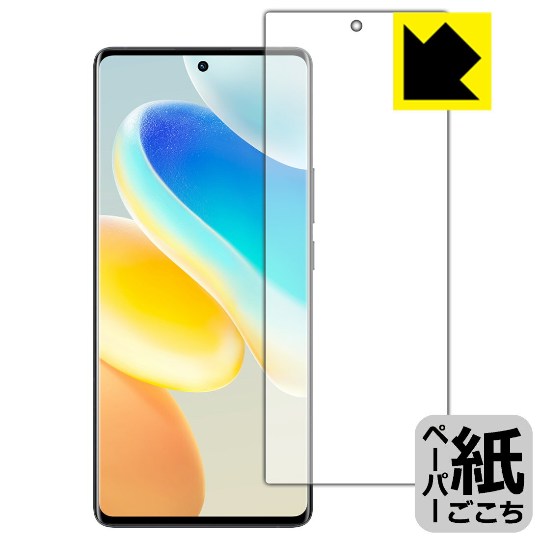●対応機種 : vivo X80 Pro専用の商品です。●製品内容 : 画面用フィルム1枚・クリーニングワイプ1個　　※画面での指紋認証に対応しています。●※この機器は周辺部が曲面となったラウンド仕様のため、保護フィルムを端まで貼ることがで...