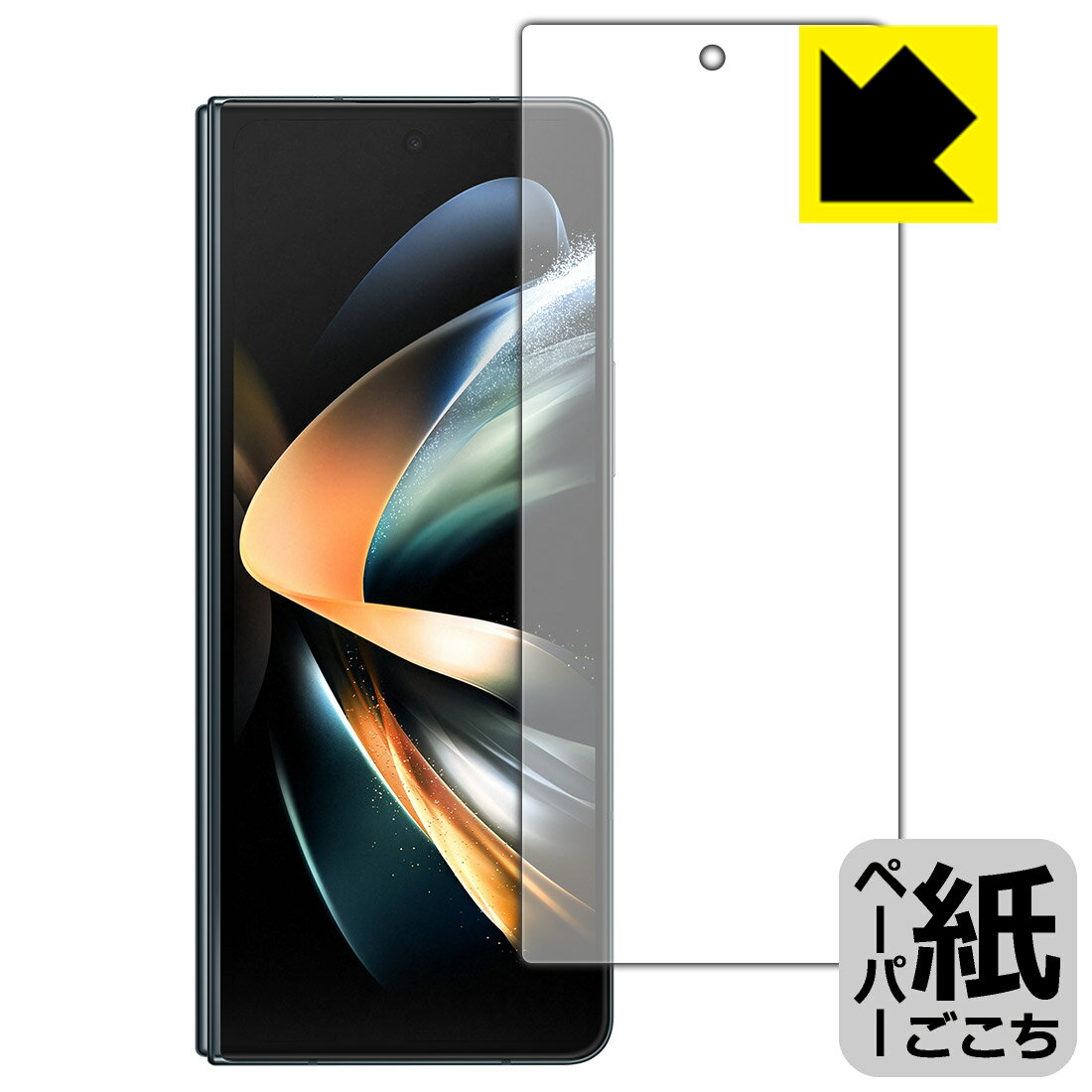 ●対応機種 : Samsung Galaxy Z Fold4 (docomo SC-55C / au SCG16)専用の商品です。 (ギャラクシーZフォールド4)●製品内容 : サブ画面用フィルム1枚・クリーニングワイプ1個●※この機器は周...