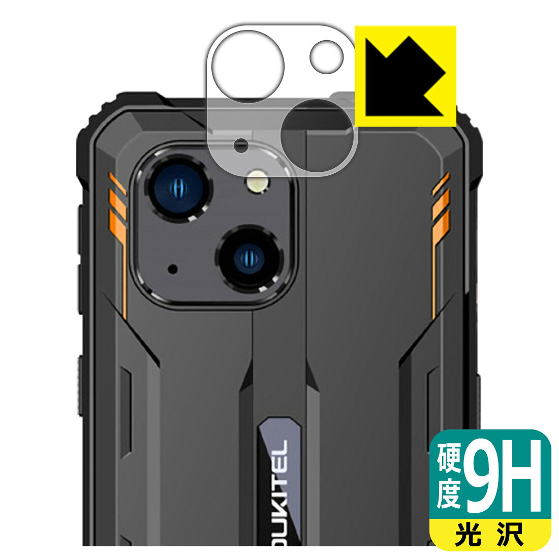 ●対応機種 : OUKITEL WP20 レンズ周辺部専用の商品です。●製品内容 : レンズ周辺部用フィルム1枚・クリーニングワイプ1個●※この機器はレンズ周辺部のコーティングが良いため、フィルムに力を加えると貼り付けた位置から動く場合がご...