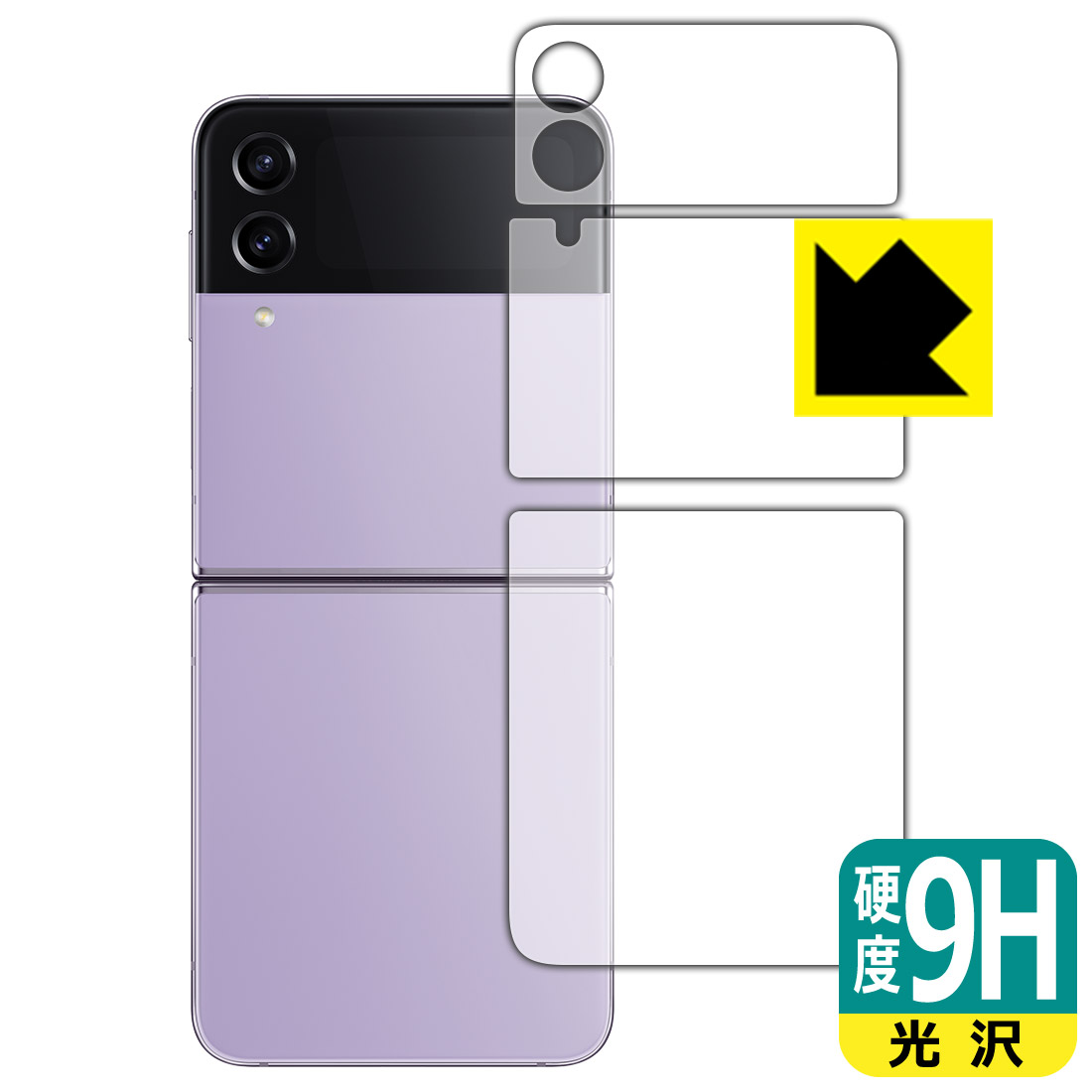 ●対応機種 : Samsung Galaxy Z Flip4 (docomo SC-54C / au SCG17 / 楽天モバイル SM-F721C)専用の商品です。 (ギャラクシーZフリップ4)●製品内容 : 背面用/カバーディスプレイ部...