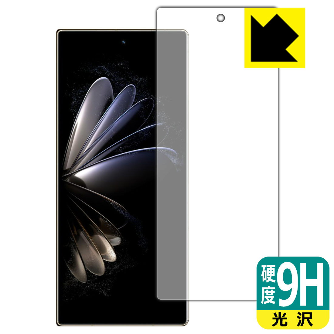 ●対応機種 : Xiaomi MIX FOLD 2専用の商品です。●製品内容 : サブ画面用フィルム1枚・クリーニングワイプ1個●※この機器は周辺部が曲面となったラウンド仕様のため、保護フィルムを端まで貼ることができません。そのため、表示部...