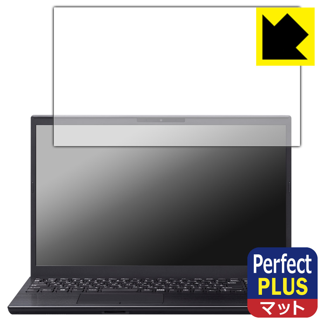 ●対応機種 : VAIO S15 (VJS155シリーズ) (15.6型ワイド・2022年7月発売モデル)専用の商品です。●製品内容 : 画面用フィルム1枚・クリーニングワイプ1個●「Perfect Shield Plus」は画面の反射を強...