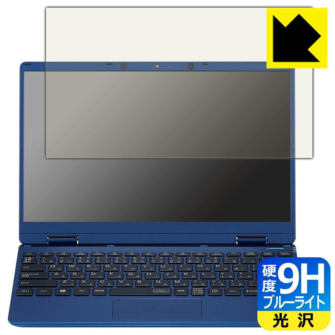 ●対応機種 : NEC LAVIE N12 (N1275/BAシリーズ, N1255/BAシリーズ) / LAVIE Direct N12 (12.5型ワイド・2021年春モデル)専用の商品です。●製品内容 : 画面用フィルム1枚・クリーニ...