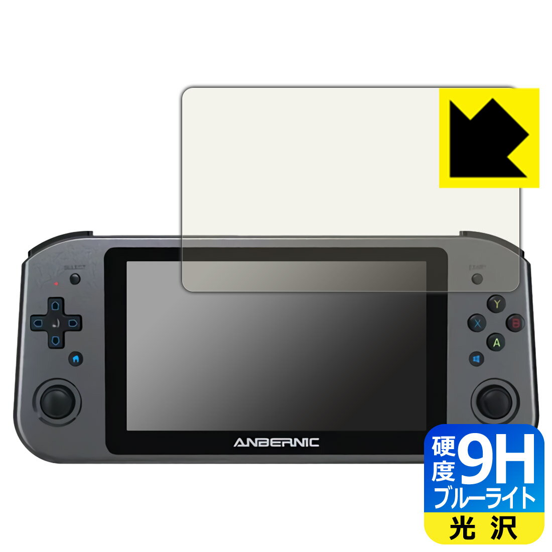 ●対応機種 : ANBERNIC WIN600 ポータブルゲーム機専用の商品です。●製品内容 : 画面用フィルム1枚・クリーニングワイプ1個●表面硬度9HのPETフィルムでブルーライトも大幅にカットする『9H高硬度【ブルーライトカット】保護...