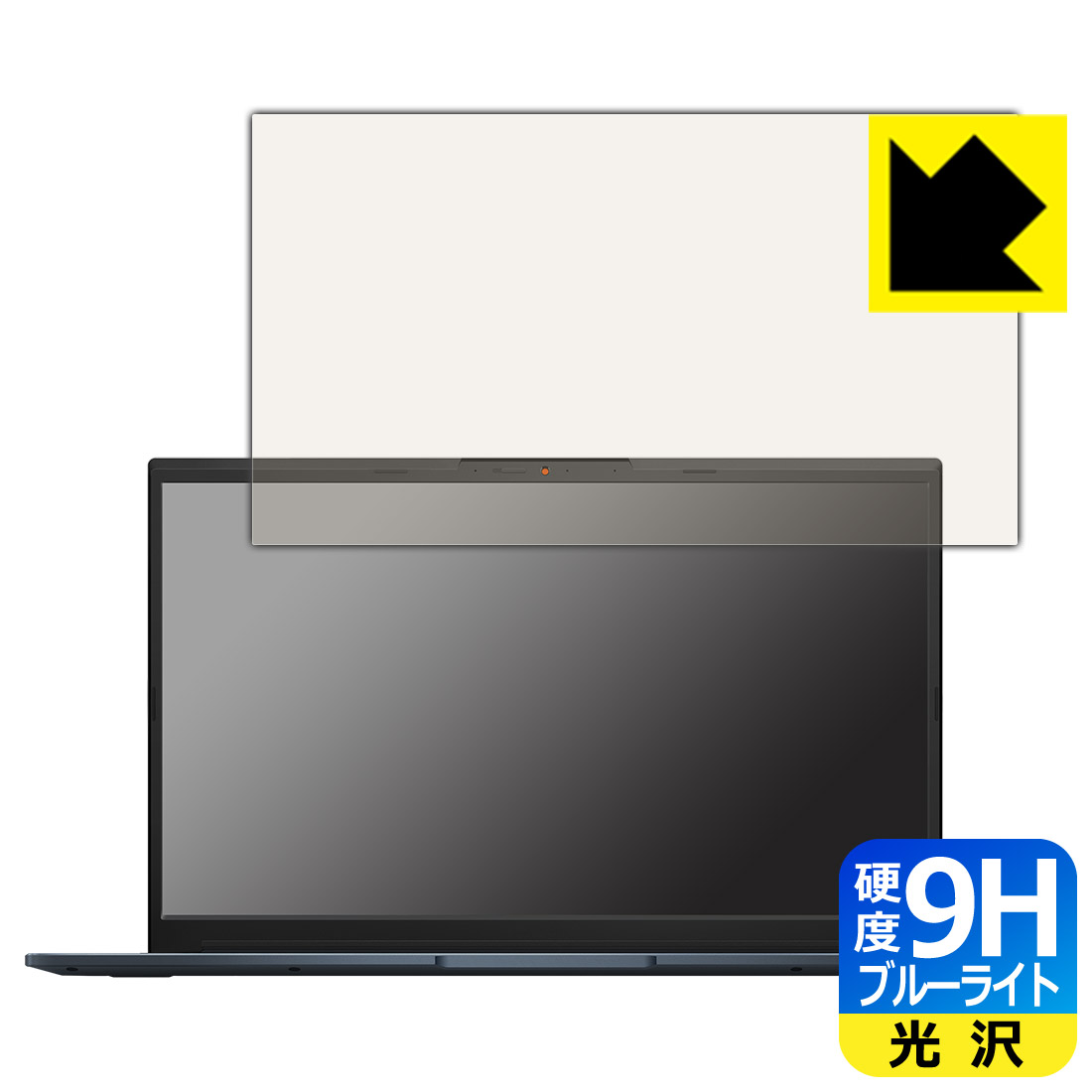 ●対応機種 : ASUS VivoBook Pro 15 OLED (M6500QC/M6500QE)専用の商品です。●製品内容 : 画面用フィルム1枚・クリーニングワイプ1個●表面硬度9HのPETフィルムでブルーライトも大幅にカットする『...