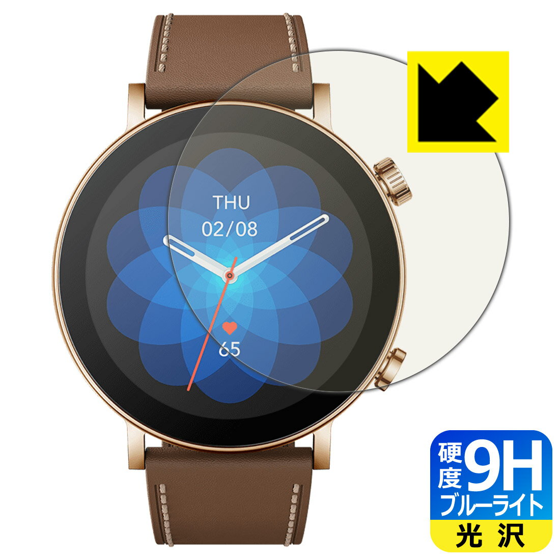 ●対応機種 : Amazfit GTR 3 Pro Limited Edition専用の商品です。●製品内容 : 画面用フィルム1枚・クリーニングワイプ1個●表面硬度9HのPETフィルムでブルーライトも大幅にカットする『9H高硬度【ブルーラ...