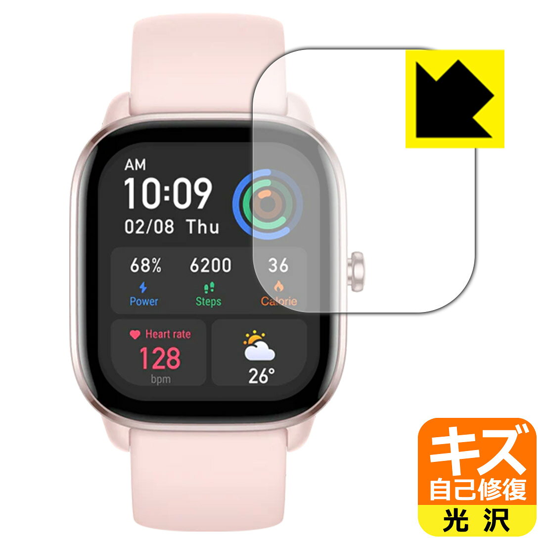 ●対応機種 : Zepp Health Amazfit GTS 4 Mini専用の商品です。●製品内容 : 画面用フィルム1枚・クリーニングワイプ1個●※この機器は周辺部が曲面となったラウンド仕様のため、保護フィルムを端まで貼ることができま...