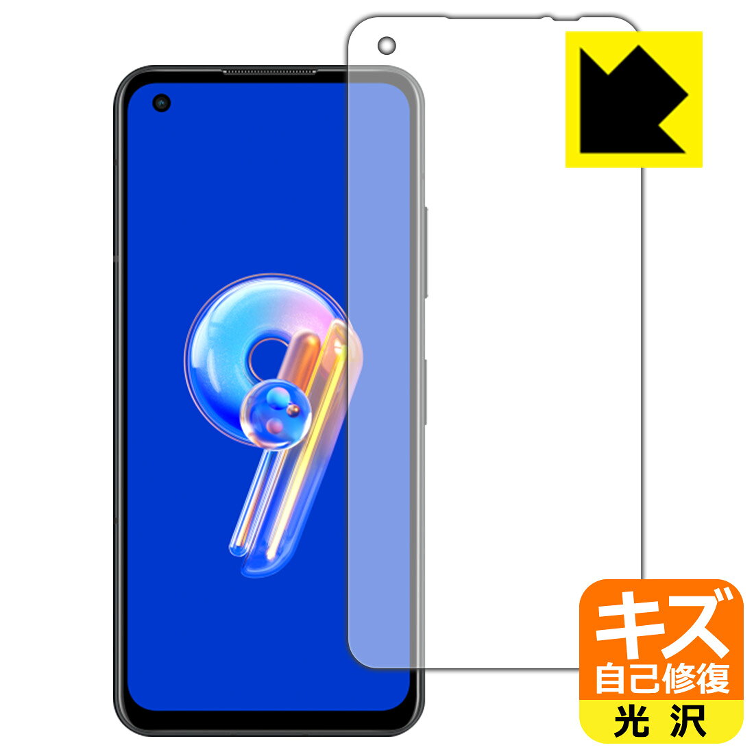 ●対応機種 : ASUS ZenFone 9 (AI2202)専用の商品です。●製品内容 : 画面用フィルム1枚・クリーニングワイプ1個●※この機器は周辺部が曲面となったラウンド仕様のため、保護フィルムを端まで貼ることができません。(表示部...