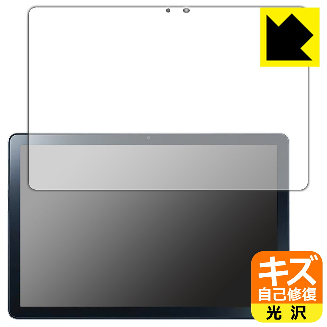 ●対応機種 : NEC LAVIE Tab T10 T1055/EAS(PC-T1055EAS), TAB10/F02(PC-TAB10F02) (10.1型ワイド・2022年8月発売モデル)専用の商品です。●製品内容 : 画面用フィルム1...