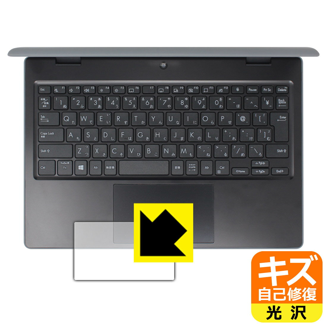 ●対応機種 : ASUS B1100FKA専用の商品です。●製品内容 : タッチパッド用フィルム1枚・クリーニングワイプ1個●特殊なキズ自己修復層が細かなキズを修復！キズがついても時間が経つと自然に直ります。●安心の国産素材を使用。日本国内...