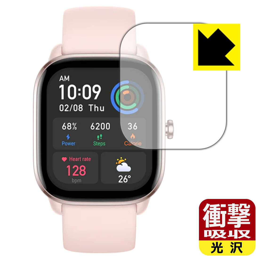 ●対応機種 : Zepp Health Amazfit GTS 4 Mini専用の商品です。●製品内容 : 画面用フィルム1枚・クリーニングワイプ1個●※この機器は周辺部が曲面となったラウンド仕様のため、保護フィルムを端まで貼ることができま...