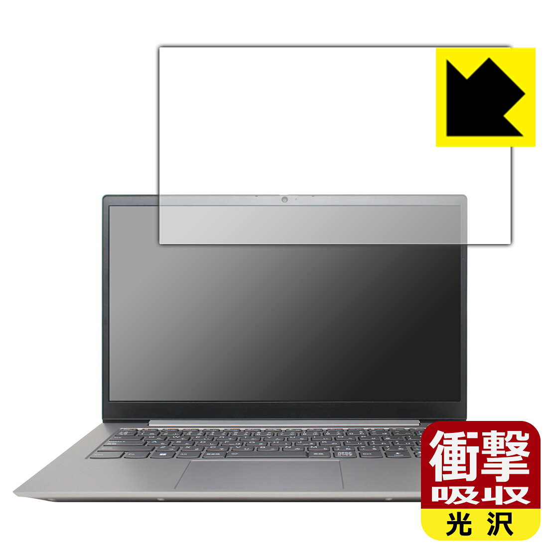 ●対応機種 : Lenovo ThinkBook 14 Gen 4専用の商品です。●製品内容 : 画面用フィルム1枚・クリーニングワイプ1個●特殊素材の衝撃吸収層が外部からの衝撃を吸収し、機器へのダメージをやわらげます。●安心の国産素材を使...