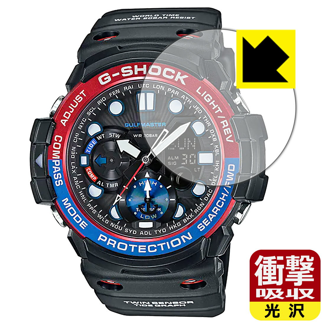 ●対応機種 : CASIO G-SHOCK MASTER OF G - SEA GULFMASTER GN-1000シリーズ専用の商品です。●製品内容 : 画面用フィルム1枚・クリーニングワイプ1個●特殊素材の衝撃吸収層が外部からの衝撃を吸...
