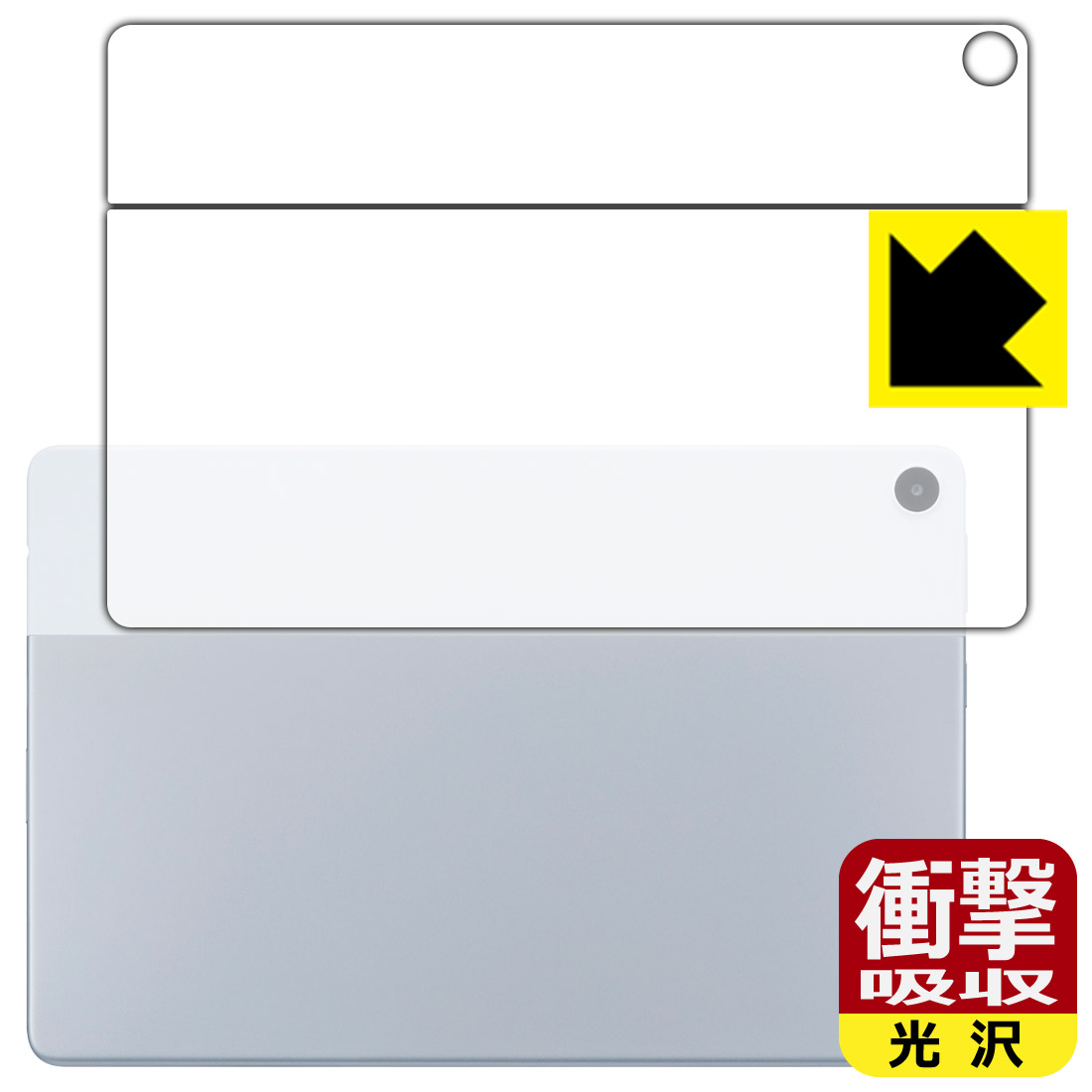 ●対応機種 : NEC LAVIE Tab T10 T1055/EAS(PC-T1055EAS), TAB10/F02(PC-TAB10F02) (10.1型ワイド・2022年8月発売モデル)専用の商品です。●製品内容 : 背面用フィルム1...