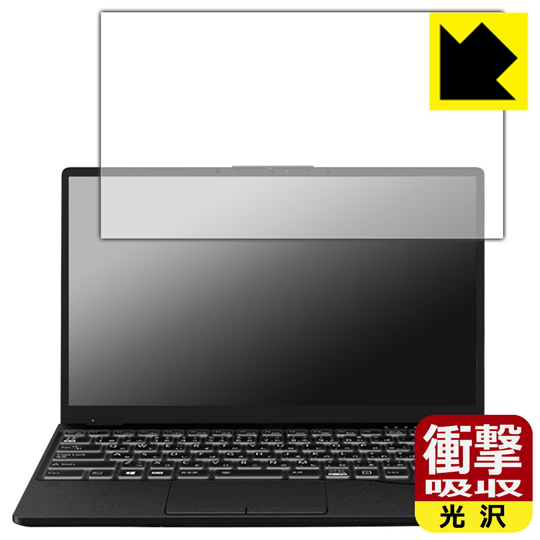 ●対応機種 : 富士通 LIFEBOOK UHシリーズ WU2/F3 (FMVWF3U27 / FMVWF3U27W / FMVWF3U28 / FMVWF3U28W), WU-X/F3 (FMVWF3U27L / FMVWF3U28L)専...