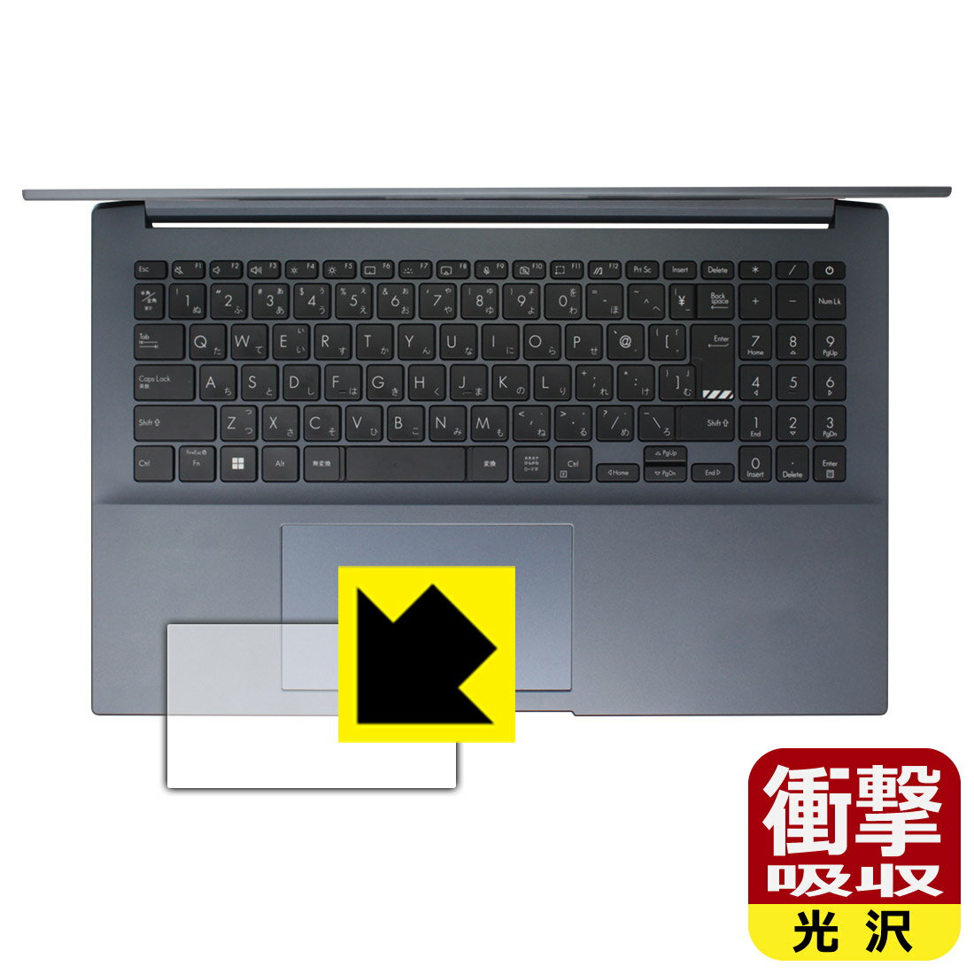●対応機種 : ASUS VivoBook Pro 15 OLED (M6500QC/M6500QE)専用の商品です。●製品内容 : タッチパッド用フィルム1枚・クリーニングワイプ1個●特殊素材の衝撃吸収層が外部からの衝撃を吸収し、機器への...