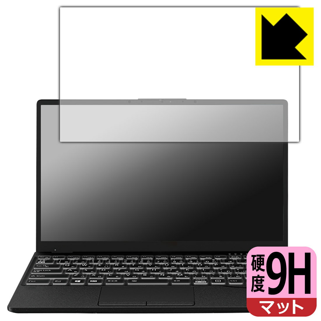 ●対応機種 : 富士通 LIFEBOOK UHシリーズ WU2/F3 (FMVWF3U27 / FMVWF3U27W / FMVWF3U28 / FMVWF3U28W), WU-X/F3 (FMVWF3U27L / FMVWF3U28L)専...