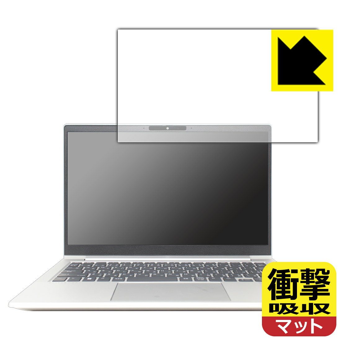 ●対応機種 : HP EliteBook 630 G9 / HP EliteBook 630 G10専用の商品です。●製品内容 : 画面用フィルム1枚・クリーニングワイプ1個●特殊素材の衝撃吸収層が外部からの衝撃を吸収し、機器へのダメージを...