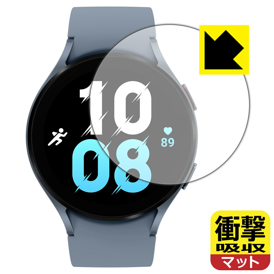 ●対応機種 : Samsung Galaxy Watch5 【ケースサイズ 44mm用】専用の商品です。 (ギャラクシーウォッチ5)●製品内容 : 画面用フィルム1枚・クリーニングワイプ1個●※保護フィルムの貼り付く範囲はイメージ画像のよう...