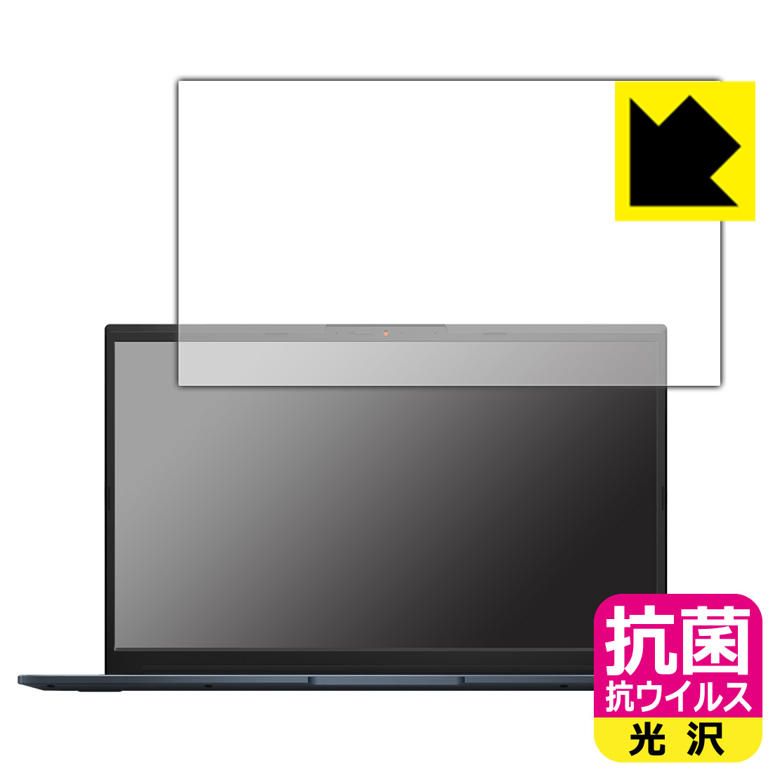 ●対応機種 : ASUS VivoBook Pro 15 OLED (M6500QC/M6500QE)専用の商品です。●製品内容 : 画面用フィルム1枚・クリーニングワイプ1個●高い除菌性能が長期間持続！●富士フイルム Hydro Ag＋抗...
