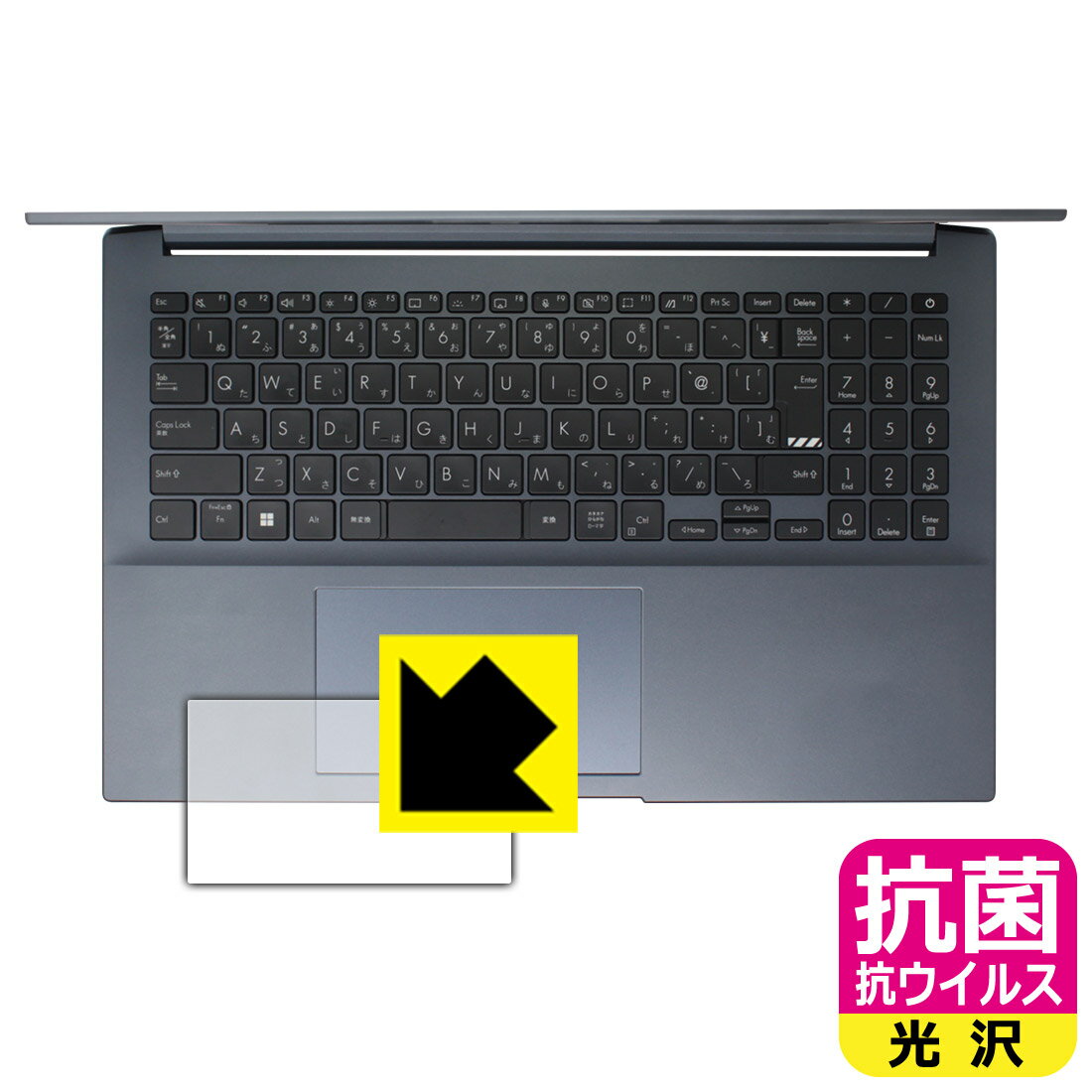 ●対応機種 : ASUS VivoBook Pro 15 OLED (M6500QC/M6500QE)専用の商品です。●製品内容 : タッチパッド用フィルム1枚・クリーニングワイプ1個●高い除菌性能が長期間持続！●富士フイルム Hydro ...