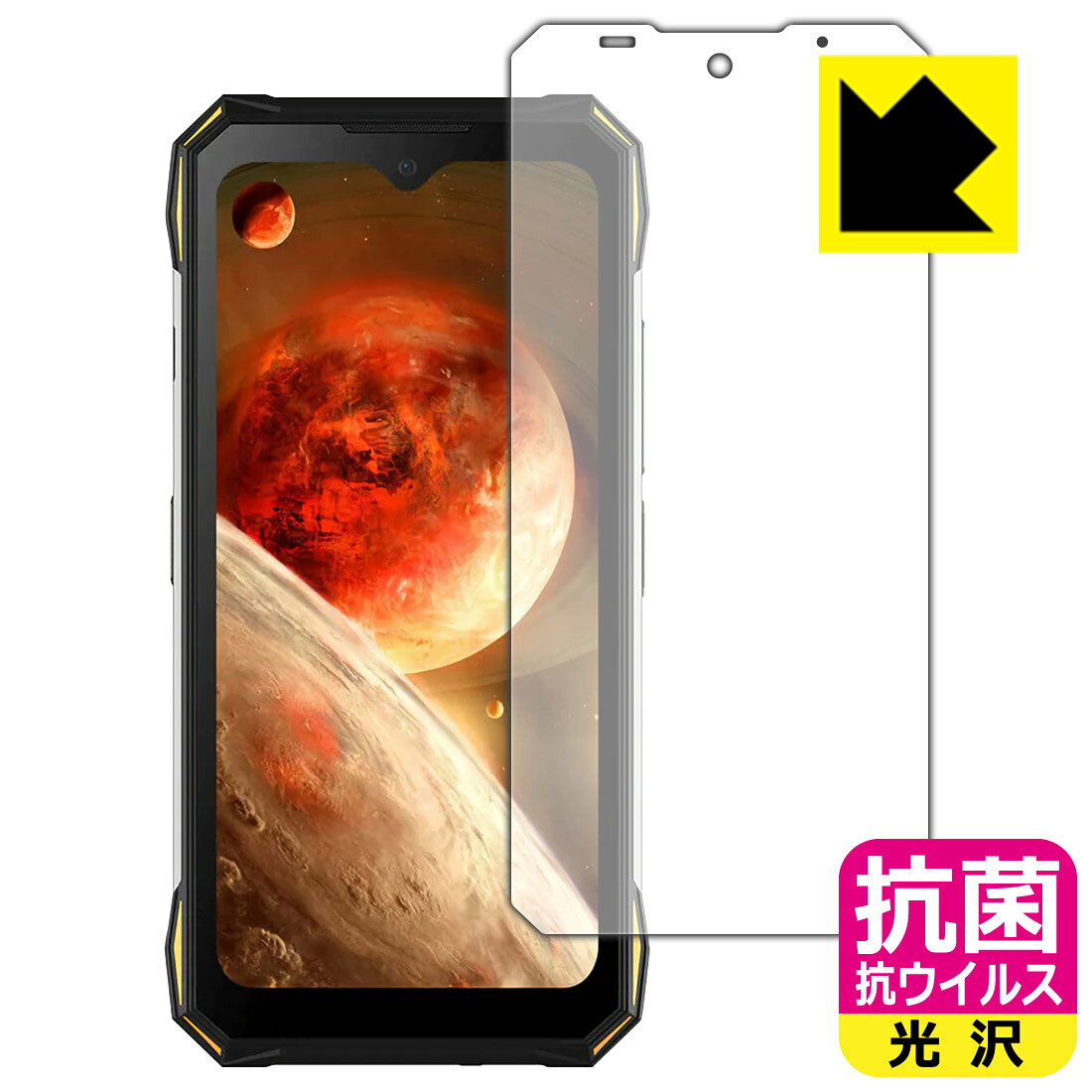 ●対応機種 : DOOGEE S89 Pro専用の商品です。●製品内容 : 画面用フィルム1枚・クリーニングワイプ1個●高い除菌性能が長期間持続！●富士フイルム Hydro Ag＋抗菌フィルム採用。日本国内の自社工場で製造し出荷しています。...