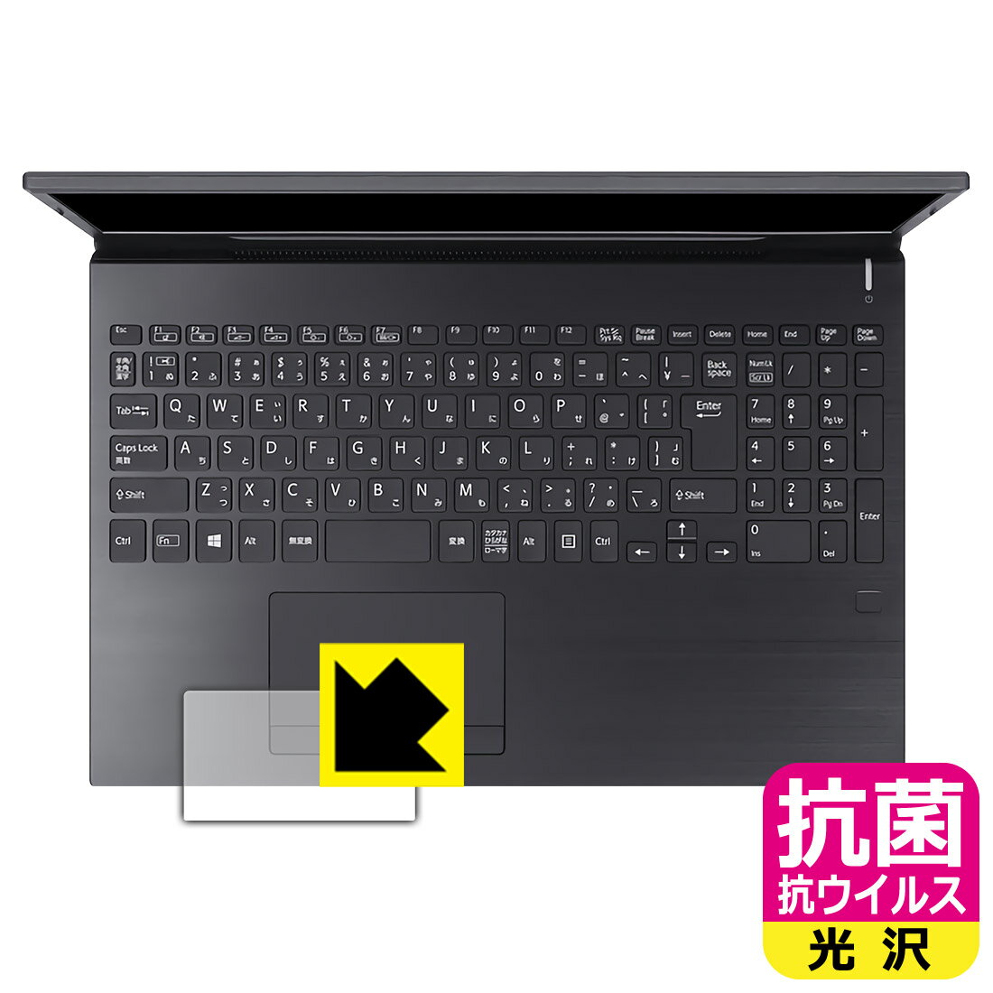 ●対応機種 : VAIO S15 (VJS155シリーズ) (15.6型ワイド・2022年7月発売モデル)専用の商品です。●製品内容 : タッチパッド用フィルム1枚・クリーニングワイプ1個●高い除菌性能が長期間持続！●富士フイルム Hydr...