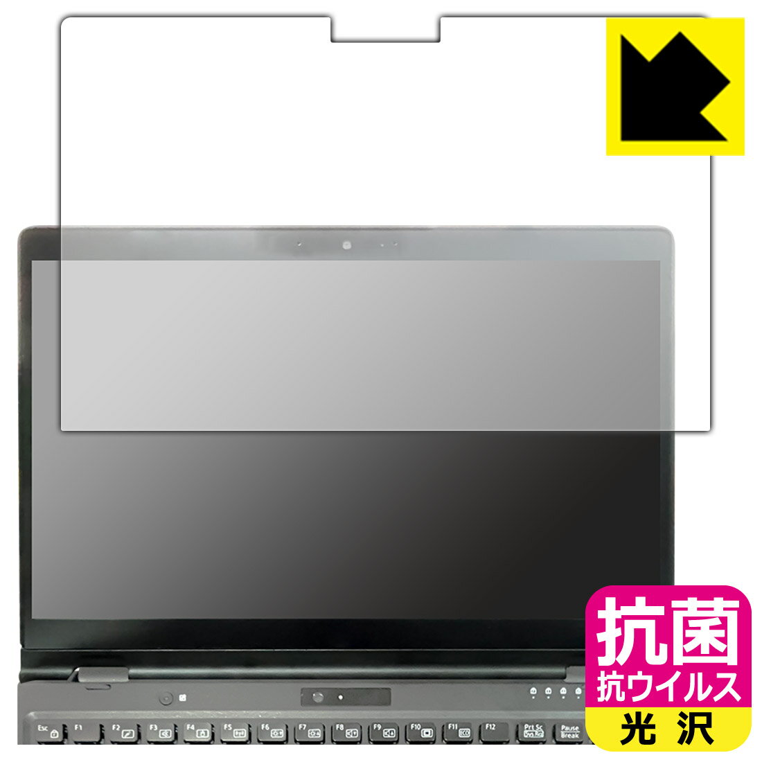 ●対応機種 : 富士通 LIFEBOOK Uシリーズ U9311X/F, U9311X/H専用の商品です。●製品内容 : 画面用フィルム1枚・クリーニングワイプ1個●高い除菌性能が長期間持続！●富士フイルム Hydro Ag＋抗菌フィルム採...