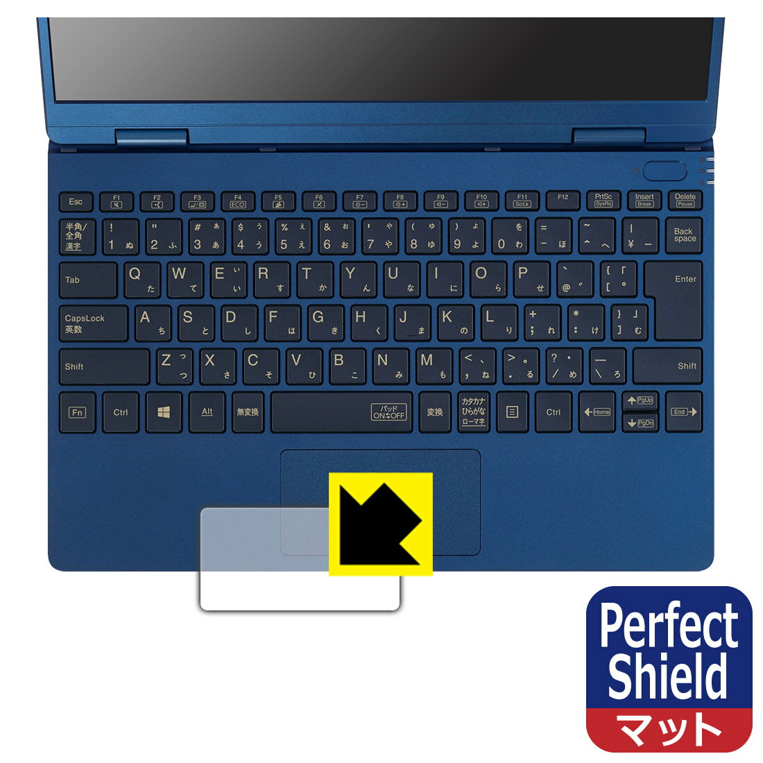 ●対応機種 : NEC LAVIE N12 (N1275/BAシリーズ, N1255/BAシリーズ) / LAVIE Direct N12 (12.5型ワイド・2021年春モデル)専用の商品です。●製品内容 : タッチパッド用フィルム1枚・...