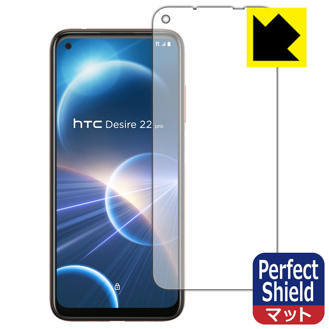 ●対応機種 : HTC Desire 22 pro専用の商品です。●製品内容 : 画面用フィルム1枚・クリーニングワイプ1個●※この機器は周辺部が曲面となったラウンド仕様のため、保護フィルムを端まで貼ることができません。(表示部分はカバーし...