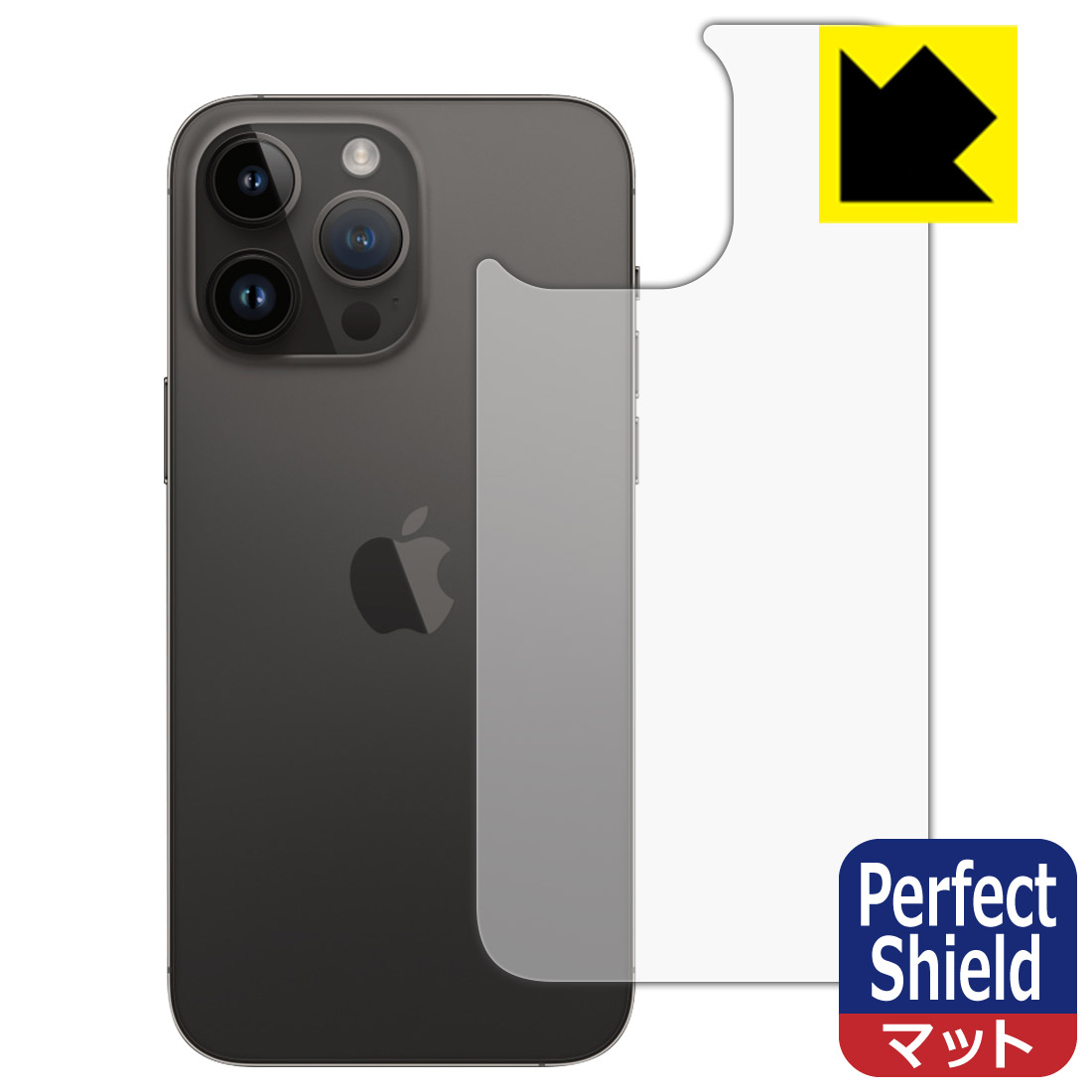 対応機種●対応機種 : iPhone 14 Pro Max専用の商品です。●製品内容 : 背面用フィルム1枚・クリーニングワイプ1個●※機器表面の仕上げの都合により、保護フィルムは完全に密着しません。貼りつきムラが目立つ場合があります。また...
