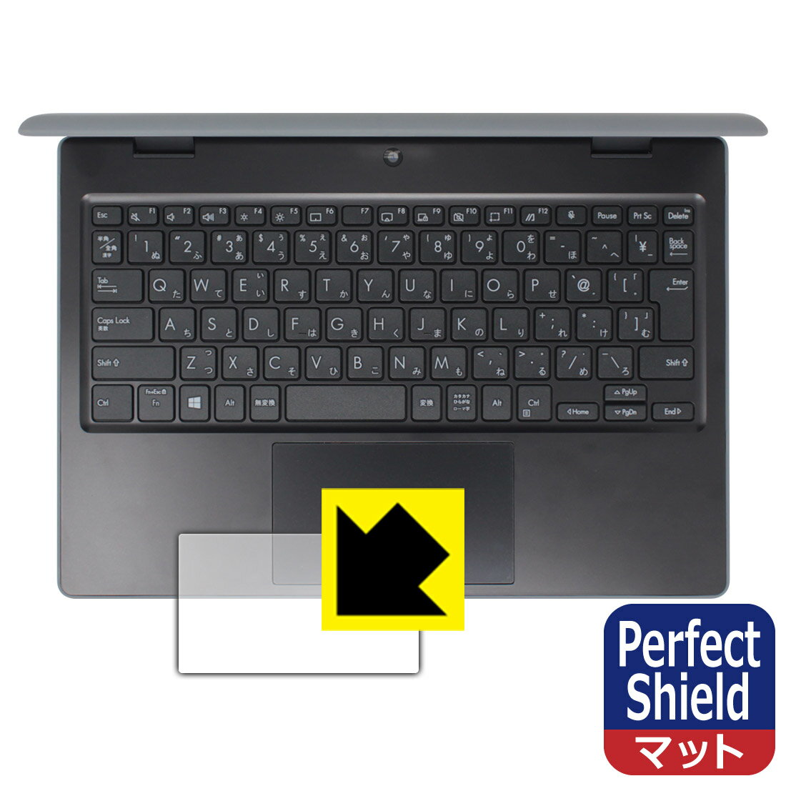 ●対応機種 : ASUS B1100FKA専用の商品です。●製品内容 : タッチパッド用フィルム1枚・クリーニングワイプ1個●「Perfect Shield」は画面の反射を抑え、指のすべりもなめらかな指紋や皮脂汚れがつきにくい『アンチグレア...