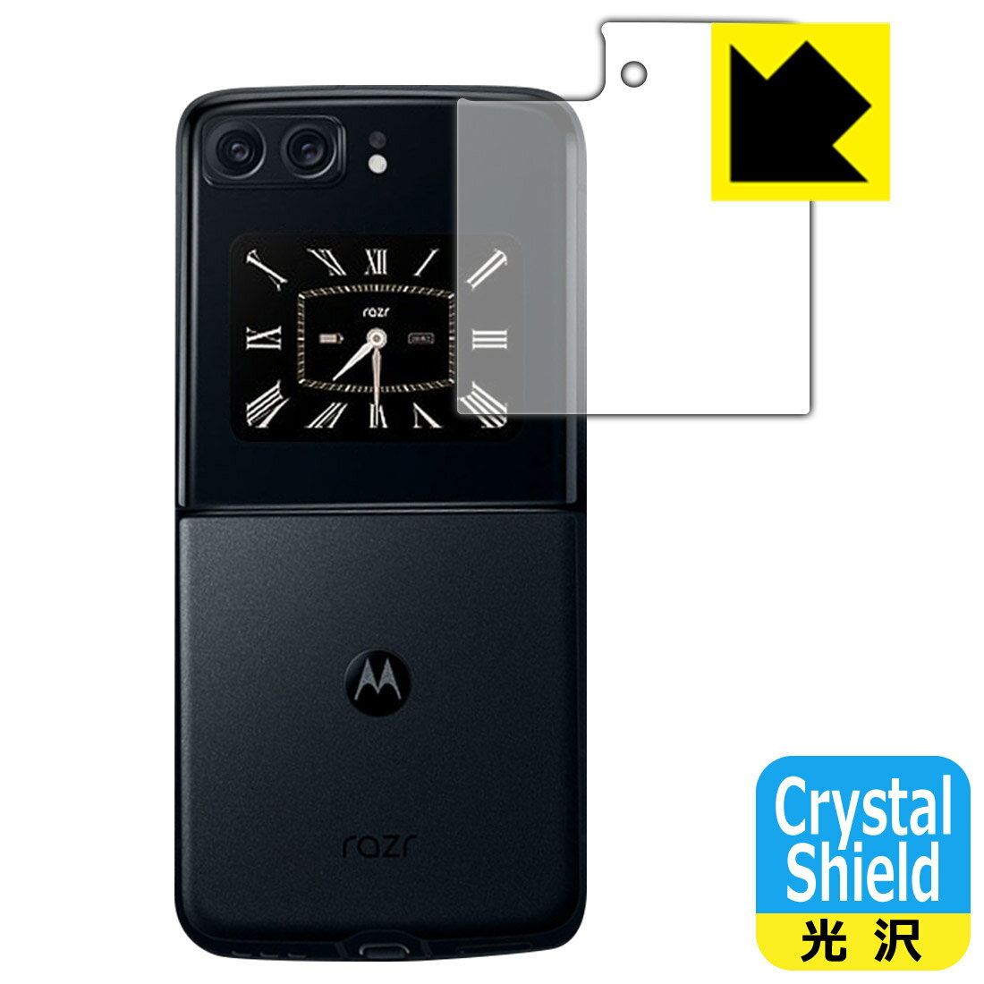 ●対応機種 : Motorola moto razr 2022専用の商品です。●製品内容 : カバーディスプレイ部用フィルム1枚・クリーニングワイプ1個●※この機器は周辺部が曲面となったラウンド仕様のため、保護フィルムを端まで貼ることができ...