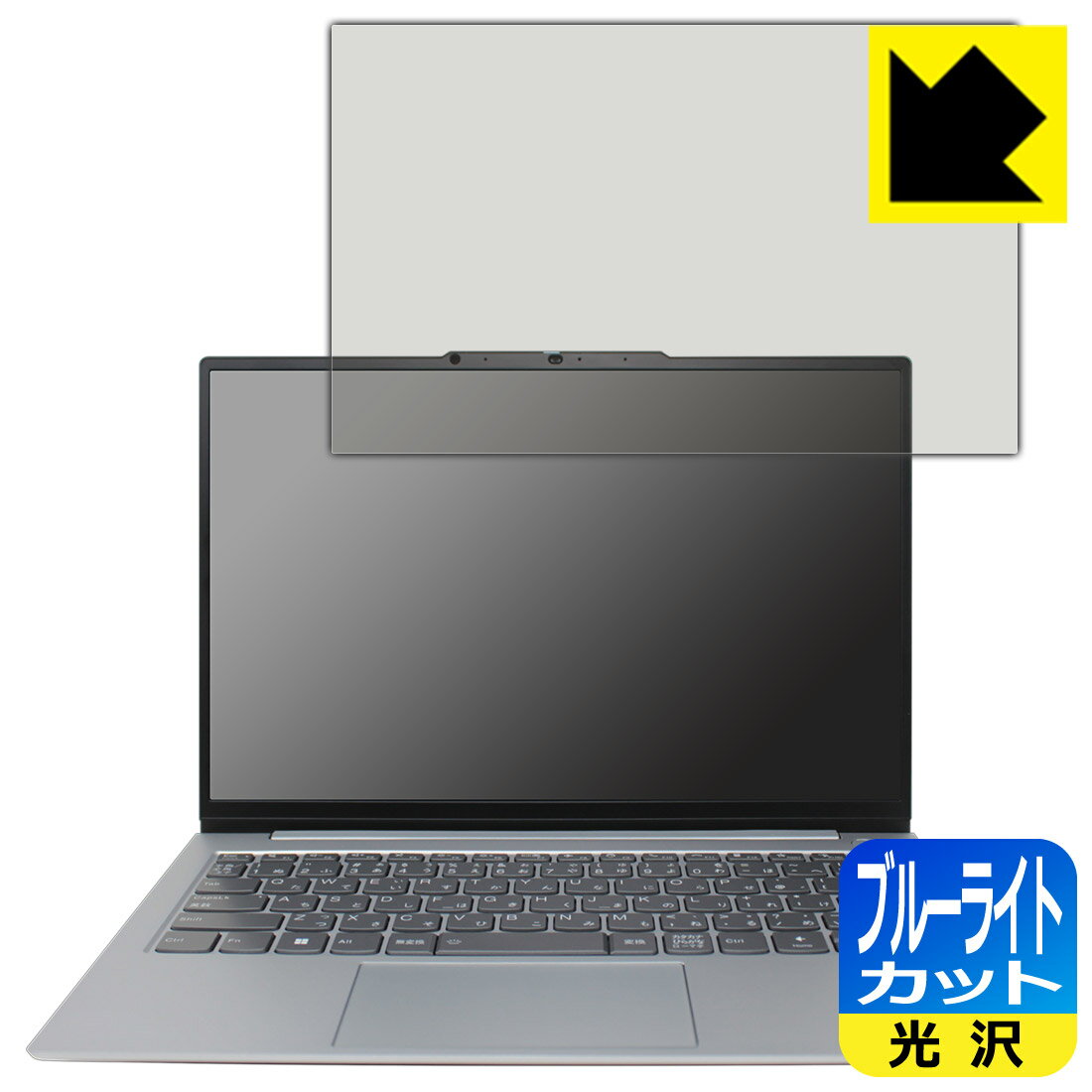 ●対応機種 : Lenovo ThinkBook 13s Gen 4専用の商品です。●製品内容 : 画面用フィルム1枚・クリーニングワイプ1個●目に有害といわれるブルーライトを35%カット！目に優しく疲れにくい！●安心の国産素材を使用。日本...