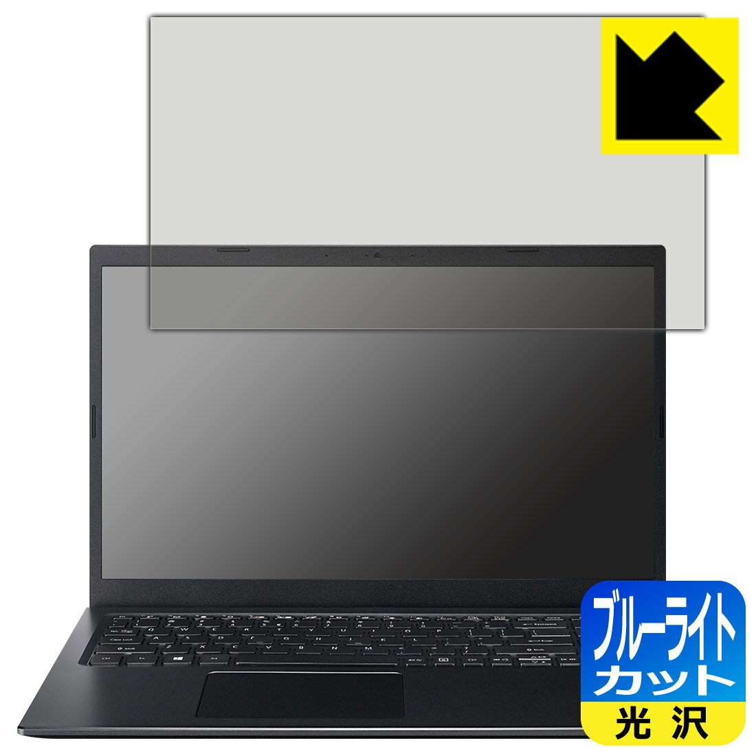 ●対応機種 : Acer Aspire 5 (A515-56シリーズ・2021年12月モデル A515-56-F38UJ, A515-56-F38UJ/F, A515-56-F58YJ, A515-56-F58YJ/F, A515-56-F...