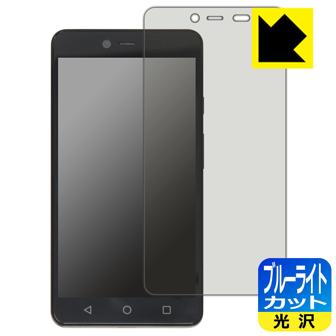 ●対応機種 : X-mobile スマートWiFi XM-SW1専用の商品です。●製品内容 : 画面用フィルム1枚・クリーニングワイプ1個●※この機器は周辺部が曲面となったラウンド仕様のため、保護フィルムを端まで貼ることができません。(表示...