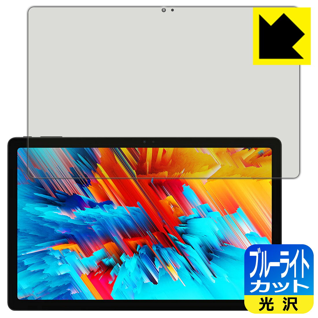●対応機種 : CHUWI HiPad Max専用の商品です。●製品内容 : 画面用フィルム1枚・クリーニングワイプ1個●目に有害といわれるブルーライトを35%カット！目に優しく疲れにくい！●安心の国産素材を使用。日本国内の自社工場で製造し...