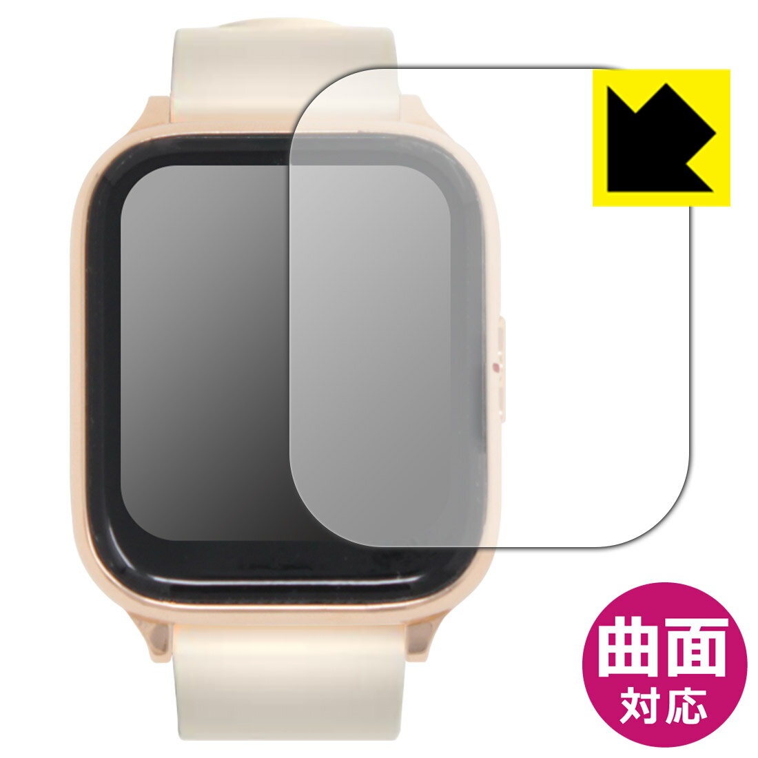 ●対応機種 : スマートウォッチ Zero (ZERO+)専用の商品です。●製品内容 : 画面用フィルム1枚・クリーニングワイプ1個●素材はTPU(熱可塑性ポリウレタン)を採用。一般的な保護フィルムでは貼りつかなかった曲面に対応し、機器の端...