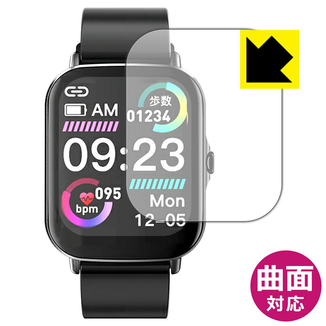 ●対応機種 : スマートウォッチ P1 / P3S専用の商品です。●製品内容 : 画面用フィルム1枚・クリーニングワイプ1個●素材はTPU(熱可塑性ポリウレタン)を採用。一般的な保護フィルムでは貼りつかなかった曲面に対応し、機器の端までしっ...