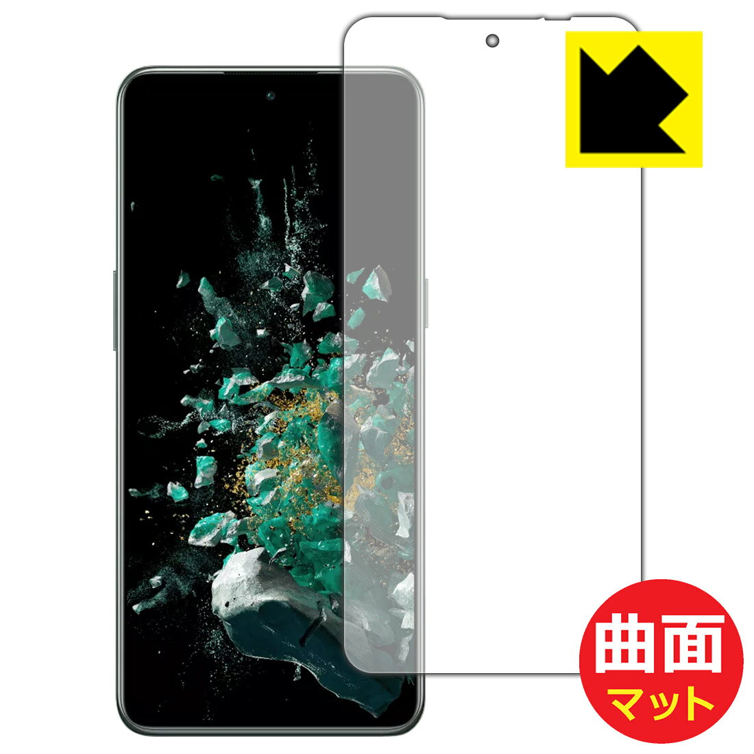 ●対応機種 : OnePlus Ace Pro専用の商品です。●製品内容 : 画面用フィルム1枚・クリーニングワイプ1個　　※画面での指紋認証は動作しない場合があります。(機器により異なります)●素材はTPU(熱可塑性ポリウレタン)を採用。...