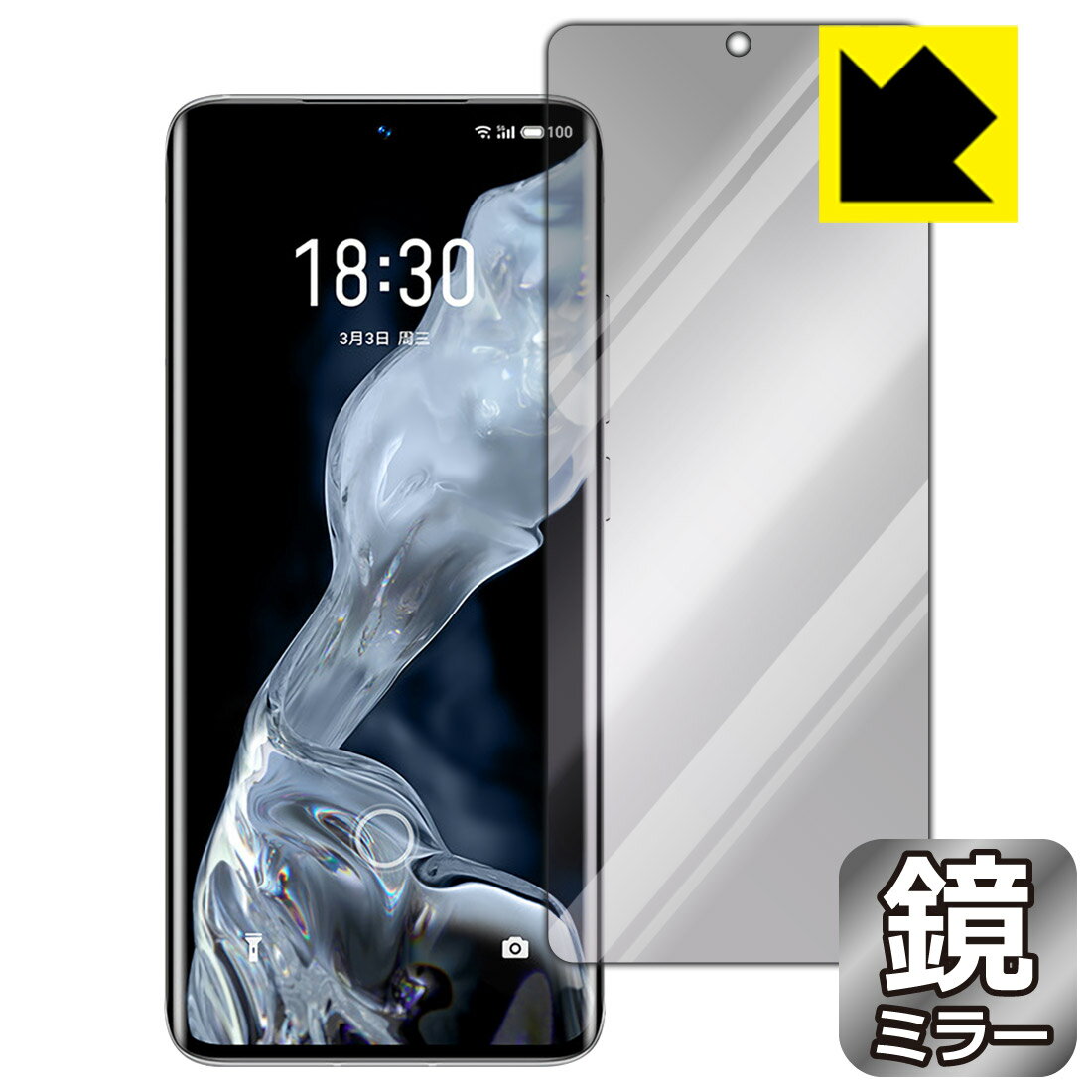 ●対応機種 : Meizu 18専用の商品です。●製品内容 : 画面用フィルム1枚・クリーニングワイプ1個　　※画面での指紋認証は動作しません。●※この機器は周辺部が曲面となったラウンド仕様のため、保護フィルムを端まで貼ることができません。...