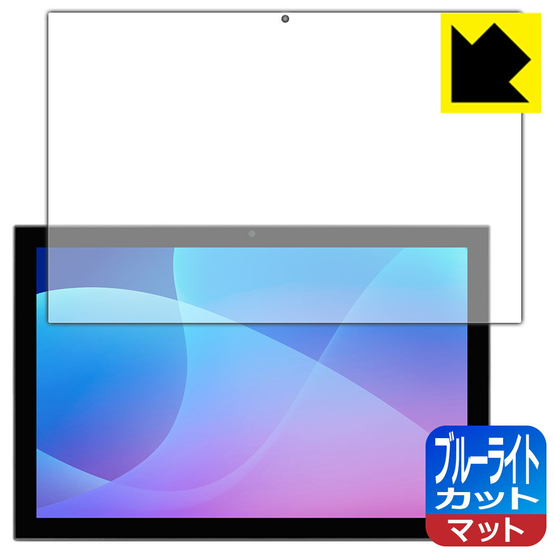 ●対応機種 : JENESIS aiwa JA2-TBA1002専用の商品です。●製品内容 : 画面用フィルム1枚・クリーニングワイプ1個●目に有害といわれるブルーライトを34%カット！目に優しく疲れにくい！画面の映り込みを抑える反射低減タ...