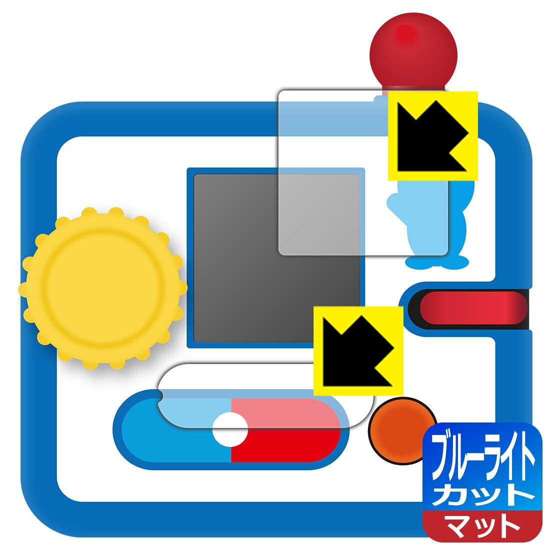 ●対応機種 : タカラトミー POCHI-CACHA ドラえもん (ポチカチャ ドラえもん)専用の保護フィルムです。●製品内容 : 画面用/スライドパッド用フィルム1セット・クリーニングワイプ1個●※このページに記載されている会社名や製品名...