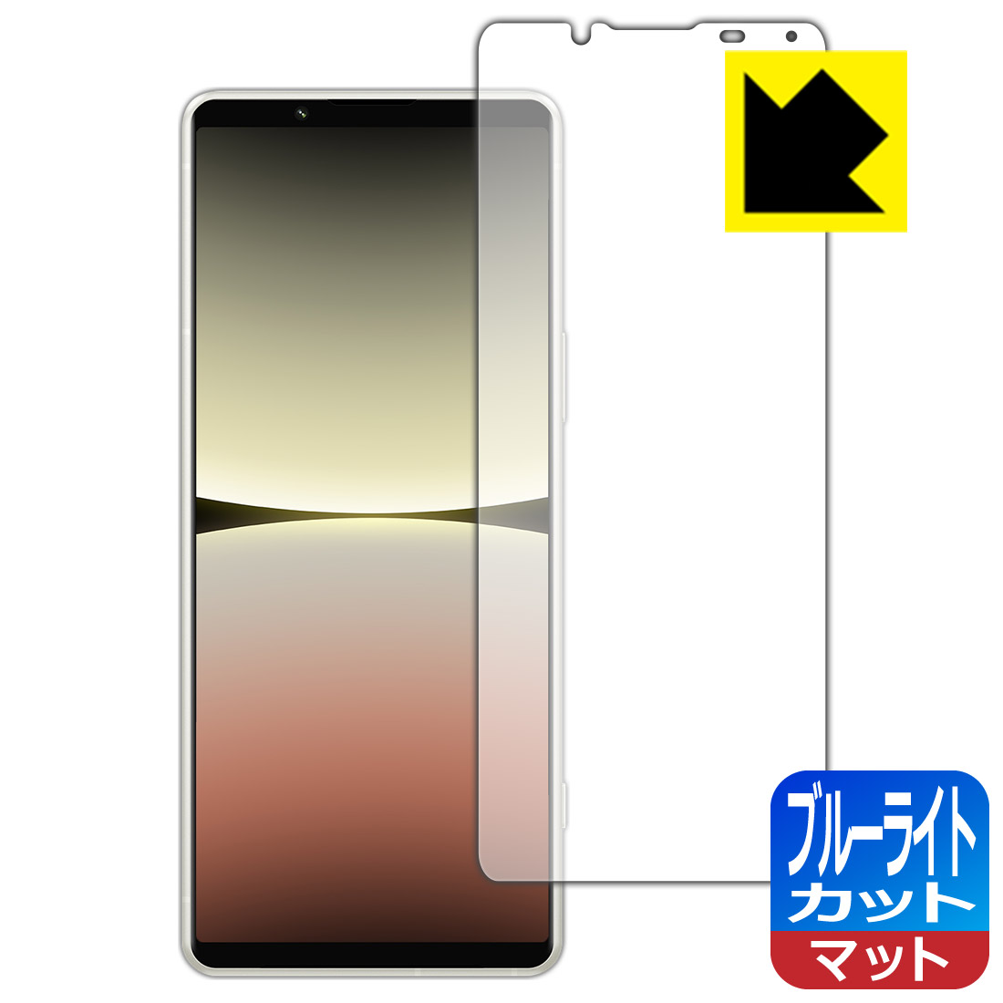 ●対応機種 : Sony Xperia 5 IV (docomo SO-54C / au SOG09 / SoftBank A204SO / 楽天モバイル XQ-CQ44)専用の商品です。 (ソニー エクスペリア)●製品内容 : 画面用フィ...