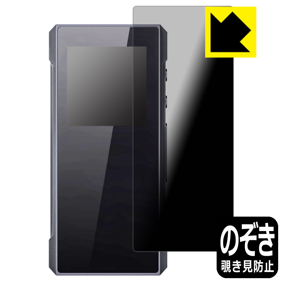 ●対応機種 : FiiO BTR7専用の商品です。●製品内容 : 表面用フィルム1枚・クリーニングワイプ1個●特殊ブラインド加工で360°全方向のぞき見防止！まわりの視線からプライバシーを保護します。●高品質の素材を使用。日本国内の自社工場...